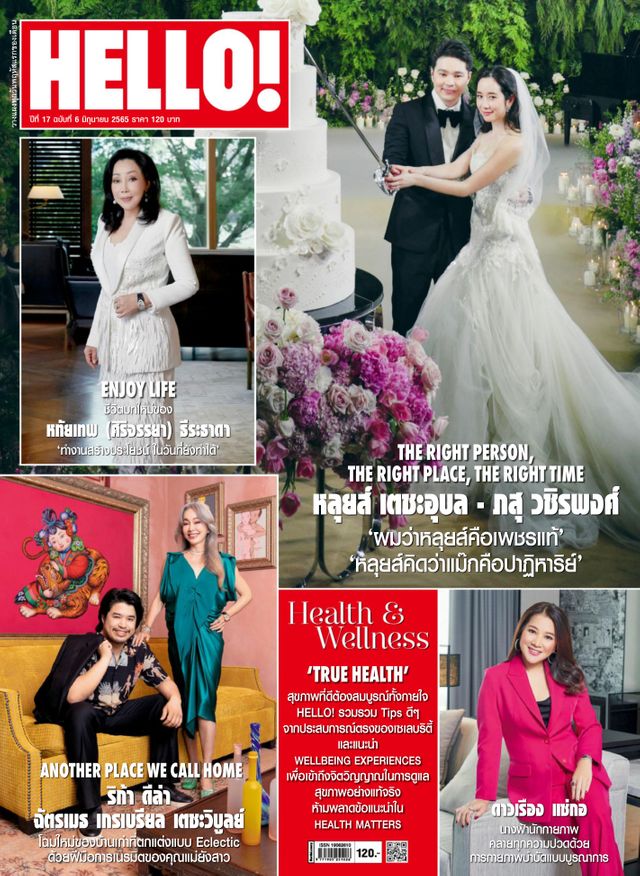 HELLO! Thailand - BurdaLuxury