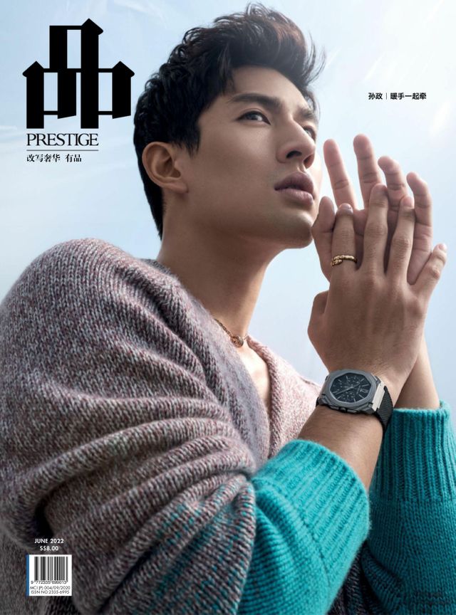 Pin Prestige - BurdaLuxury